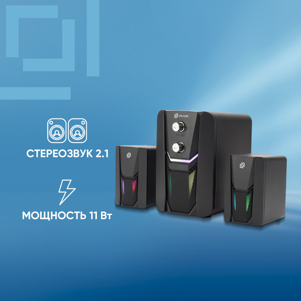 Колонки Оклик OK-423 2.1 черный 11Вт купить на OZON по низкой цене (1695702027)