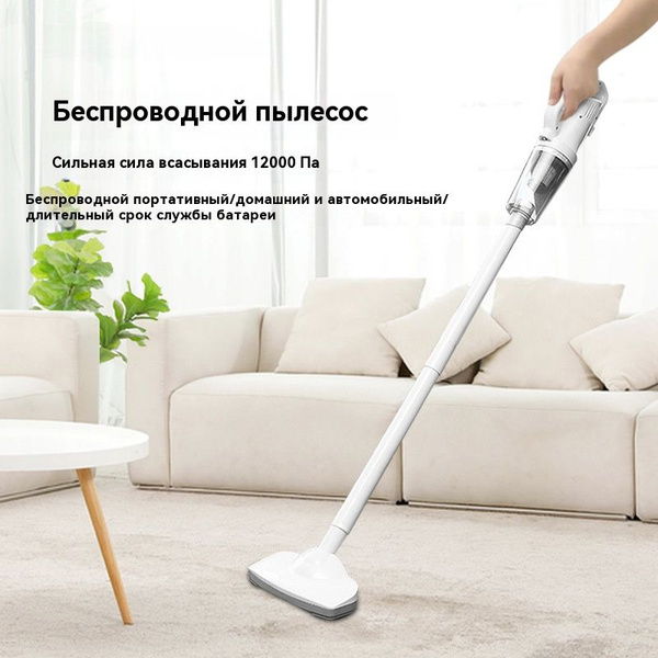 Многофункциональный пылесос автомобильный беспроводной моющий ST-6101EG ...