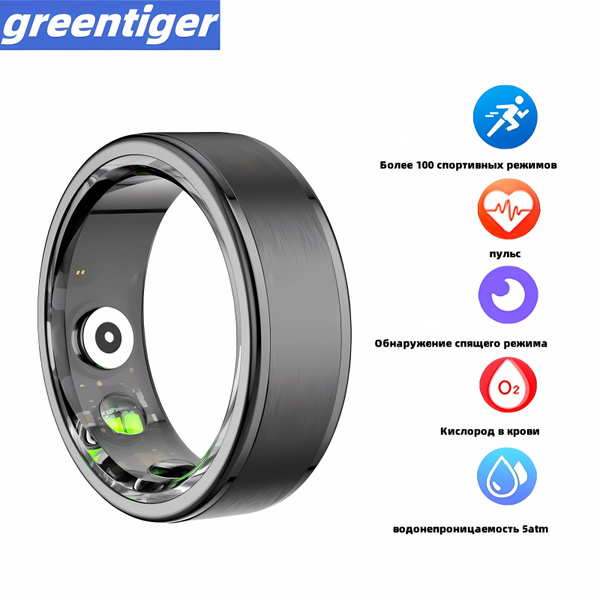 Greentiger Умное кольцо умное кольцо，умное кольцо купить，Bluetooth，электрические приборы，умный ...