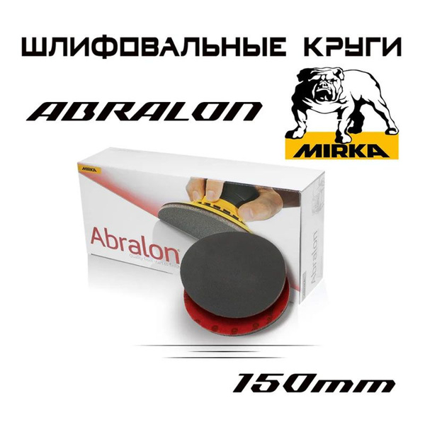 Лист шлифовальный/шкурка Mirka P2000 20 шт - купить по низким ценам в ...