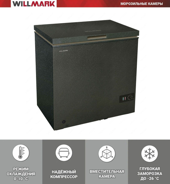 Морозильный ларь WILLMARK CF-380BS по низкой цене: отзывы, фото, характеристики в интернет ...