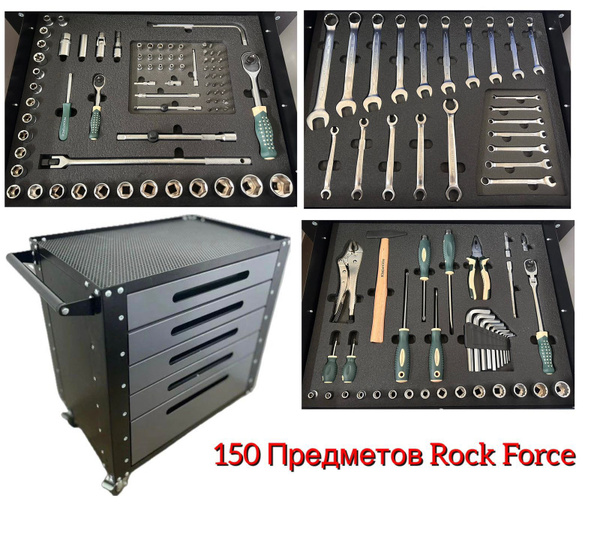 Инструментальная тележка ROCKFORCE 72 х 48 х 82 см, 5 секц. (1617469717)