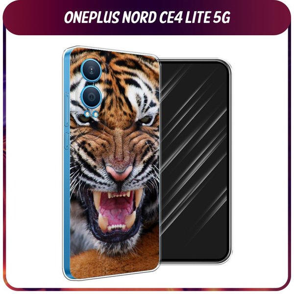 Силиконовый чехол на OnePlus Nord CE4 Lite 5G / Ван Плас Норд СЕ 4 Лайт ...