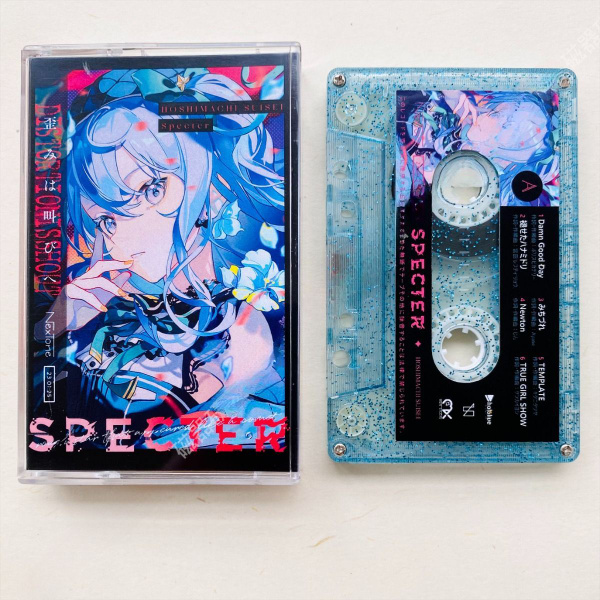 Hoshimati Suisei - Specter Кассета аудиокассета купить на OZON по ...