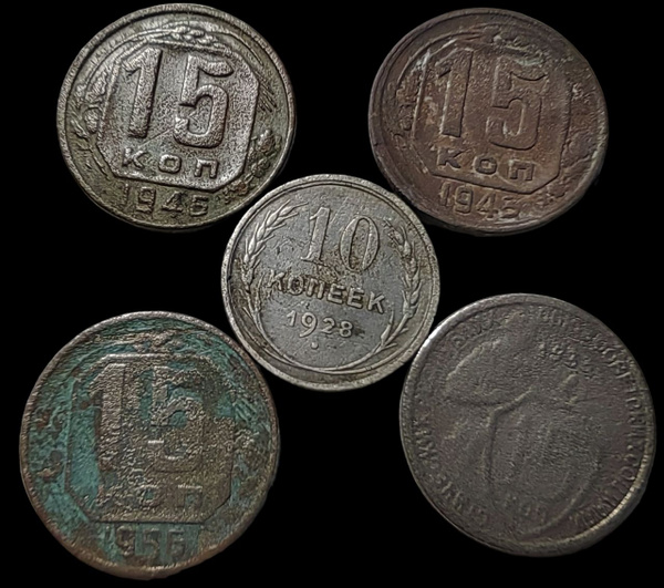 Комплект 5 монет СССР - 10 копеек 1928 г. 15 копеек - 1933 / 43 /46 / 56г. - купить в интернет ...