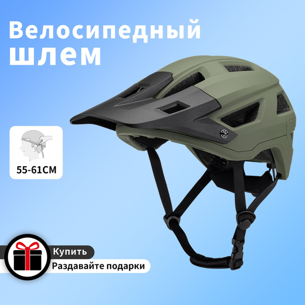 Шлем защитный, Поликарбонат, Вспененный пенополистирол - купить по ...