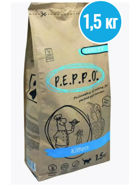 Корм сухой для котят 1,5 кг купить на OZON по низкой цене (1620649366)