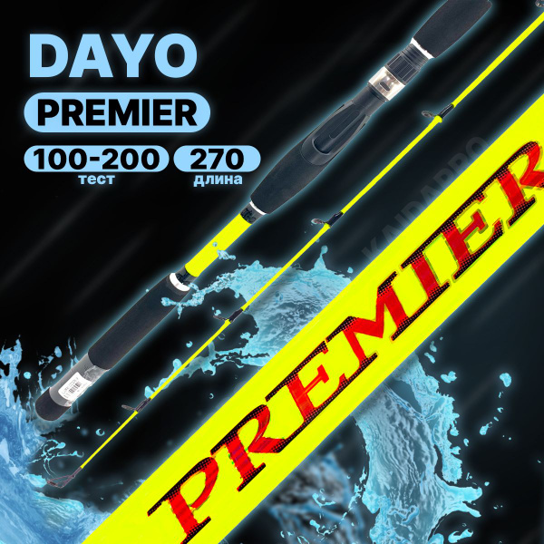 Спиннинг Dayo PREMIER_100-200г 2.1м, от 100 гр купить по выгодным ценам в интернет-магазине OZON ...