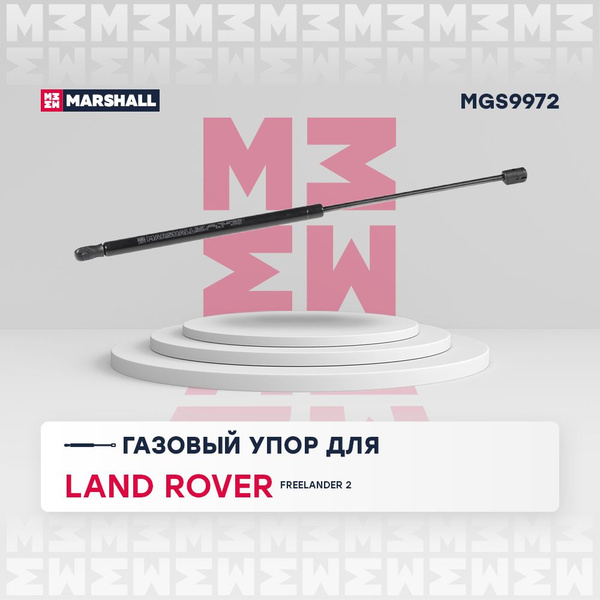 Амортизатор (газовый упор) багажника Land Rover Freelander 2 (2007 ...