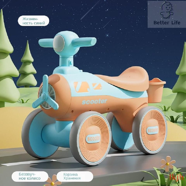 Толокар машина каталка Virage Happy Baby, машинка каталка для детей ...