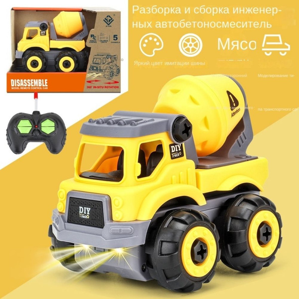 Машинка с дистанционным управлением, детский экскаватор для разборки и ...