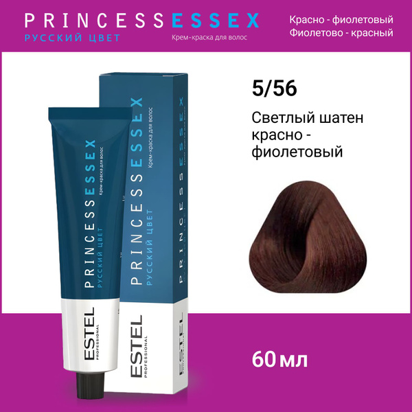 ESTEL PROFESSIONAL Крем-краска PRINCESS ESSEX для окрашивания волос 5/56 махагон, 60 мл купить ...