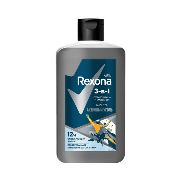 Rexona Гель для душа Men 3 в 1 Активный уголь 490 мл - купить с ...
