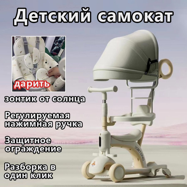 Беговел - купить с доставкой по выгодным ценам в интернет-магазине OZON ...
