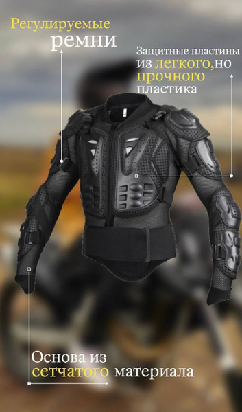 Motolike Черепаха защитная - купить по выгодной цене в интернет ...