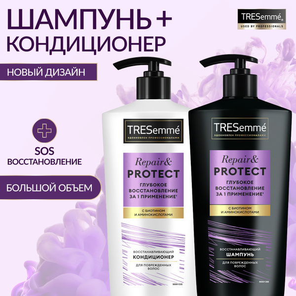 TRESemme Набор шампунь и бальзам для волос женский для восстановления и ...