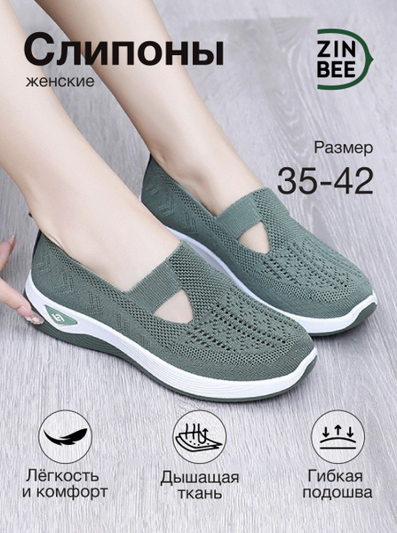 Слипоны Женский ZinBee EVA, размер 42 Демисезон купить c доставкой на OZON по низкой цене ...