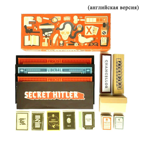 Настольная Игра - Секретный Гитлер / Secret Hitler (английская версия ...