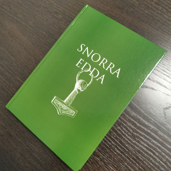SNORRA EDDA. Младшая эдда - купить с доставкой по выгодным ценам в ...