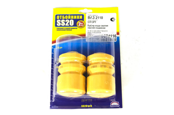 Отбойник стойки задний SS20, ВАЗ-2110, Приора (комфорт, 2шт) - купить по доступным ценам в ...