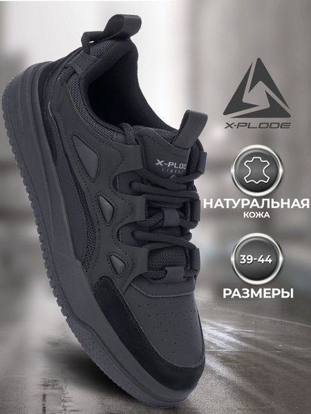 Кеды X-Plode - купить с доставкой по выгодным ценам в интернет-магазине ...