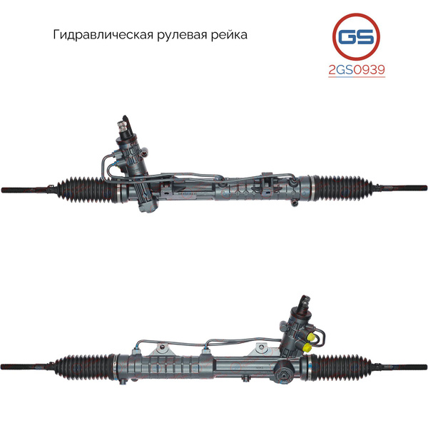 Оригинальная восстановленная рулевая рейка BMW 3 E46 2WD 1998-2005 ...