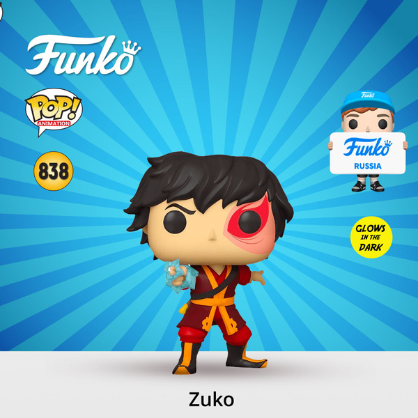 Фигурка Funko POP! Animation Avatar The Last Airbender Zuko w/Lightning ...
