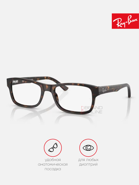 Очки женские, прямоугольные, Ray Ban, линзы прозрачные, RB5326D-5216/53 ...