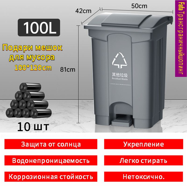 Мусорный бак, 1 шт, серый металлик купить по доступной цене с доставкой ...