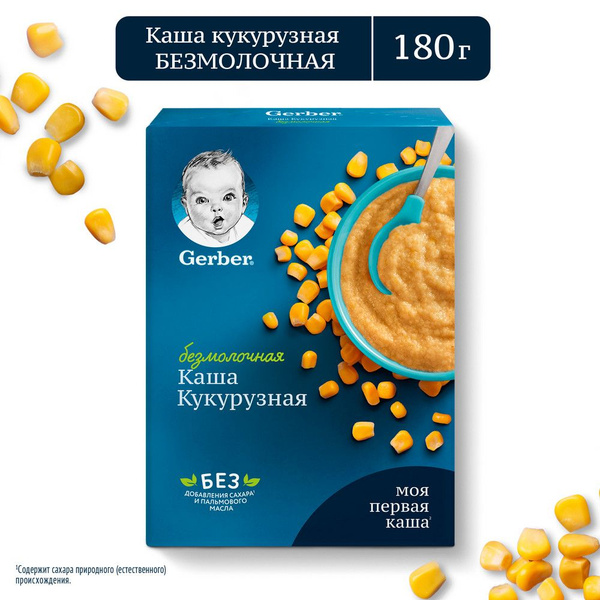 Каша сухая безмолочная Gerber кукурузная с 5 месяцев 180г 1 шт - купить ...