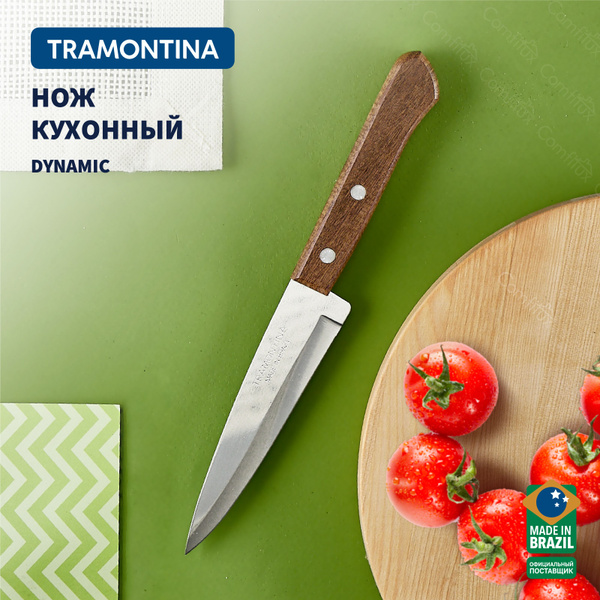 Купить Нож кухонный Tramontina Dynamic с деревянной ручкой, лезвие 12.5 ...