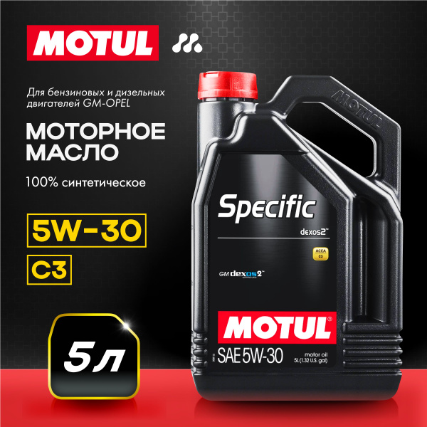 Масло моторное MOTUL 5W-30 Синтетическое - купить в интернет-магазине ...