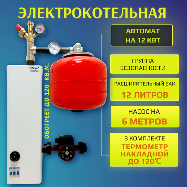 Набор VERPAT на 12 кВт "Теватрон-А Контроль" для сборки компонентной ...