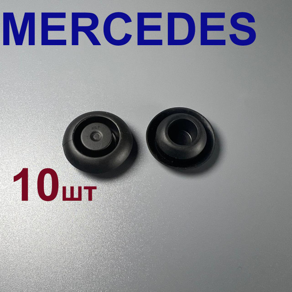 Заглушка для автокрепежа, 10 шт. купить по выгодной цене в интернет ...