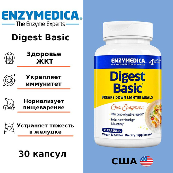 Enzymedica Digest Basic 30 caps vcaps, Ферменты для пищеварения ...