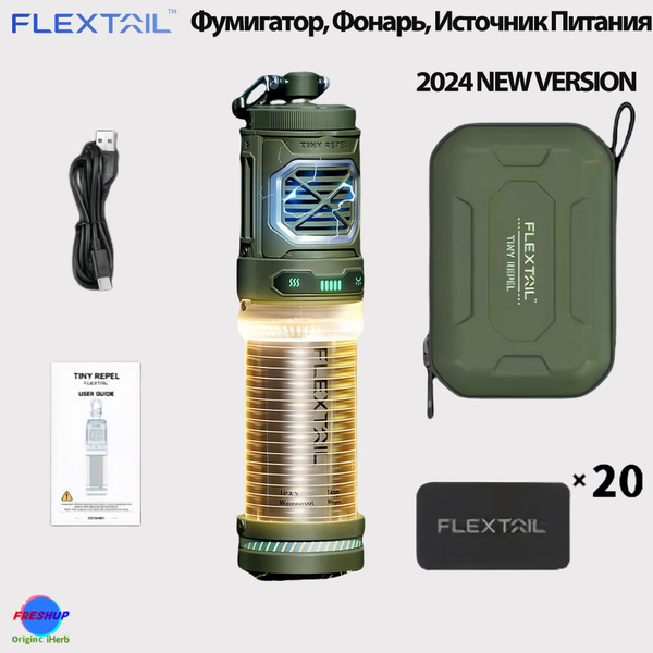 Фонарь с фумигатором 3 в 1 TINY REPELLER, FLEXTAIL(2024 NEW VERSION) - купить с доставкой по ...