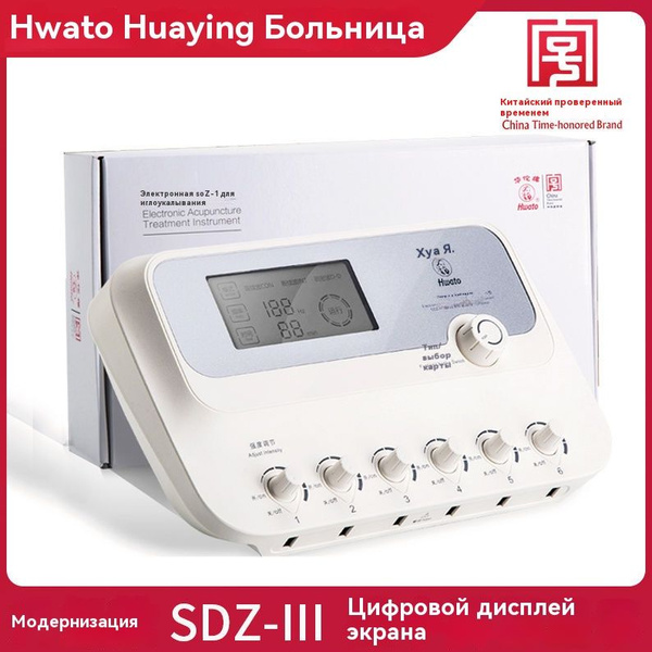 Hwato sdz-iii электроакупунктурный стимулятор нервов и мышц электроакупунктурная терапия ...