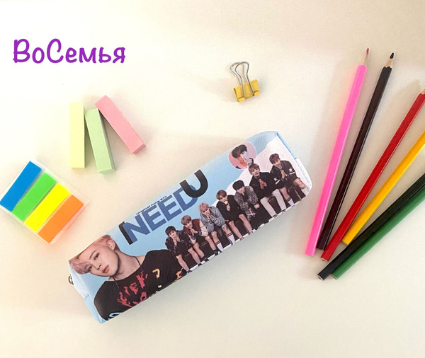 Школьный пенал bts ineedu - купить с доставкой по выгодным ценам в ...