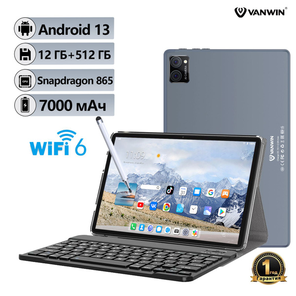 Купить планшет VANWIN PC Tablet 10.36", 512 GB по низкой цене: отзывы, фото, характеристики в ...