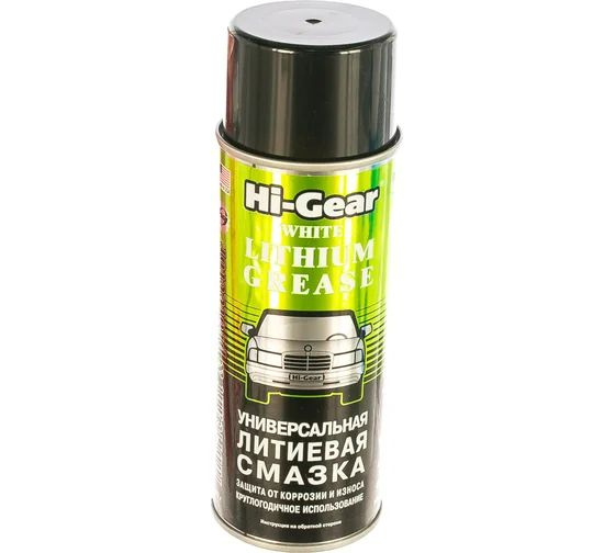 Универсальная литиевая смазка, аэрозоль Hi-Gear 312 мл - купить в интернет-магазине OZON по ...
