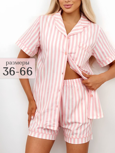 Пижама DAMASKA HOME купить на OZON по низкой цене (1558690520)