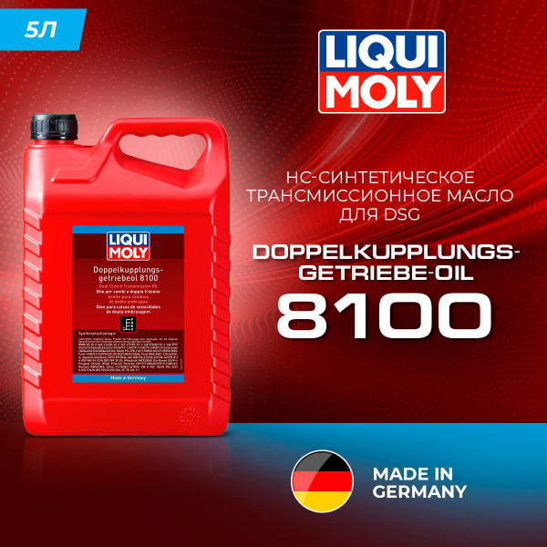 Синтетическое трансмиссионное масло для DSG Liqui Moly ...