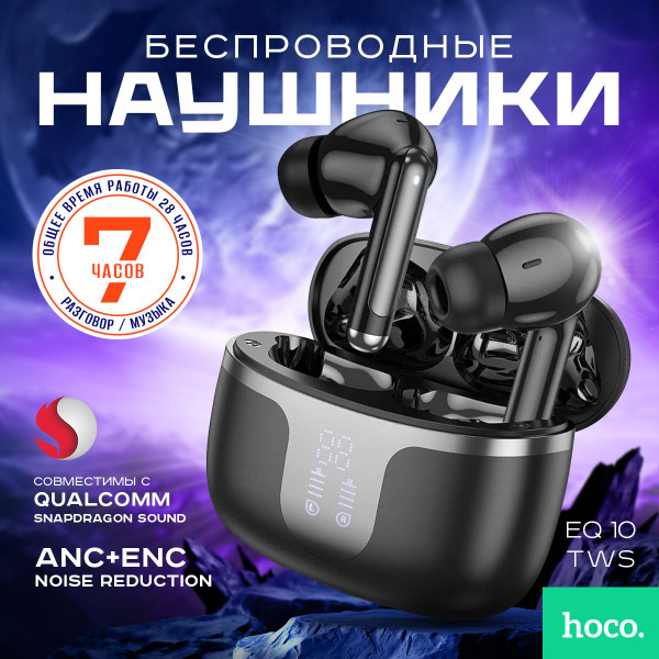 Наушники Вкладыши eq10 - купить по доступным ценам в интернет-магазине ...