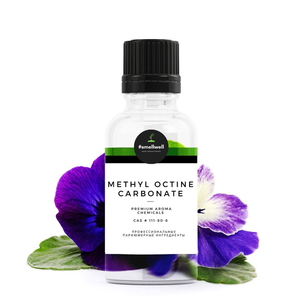 Methyl Octine Carbonate / Метил октин карбонат парфюмерный ингредиент 2 ...