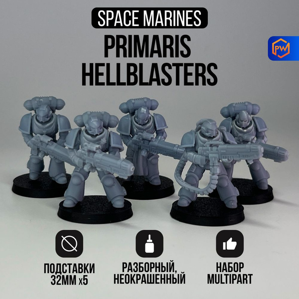 Warhammer 40000 Primaris Hellblasters / Space Marines / Набор миниатюр ...