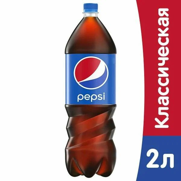 Pepsi-Cola Classic (Пепси-Кола Классическая) напиток 2 литра 6 штук ...