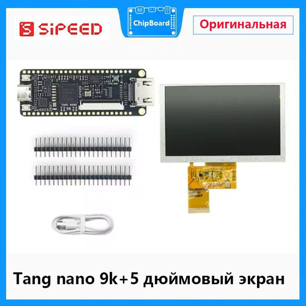 Характеристики Sipeed Tang Nano 9K Совет по развитию FPGA GOWIN GW1NR-9 ...