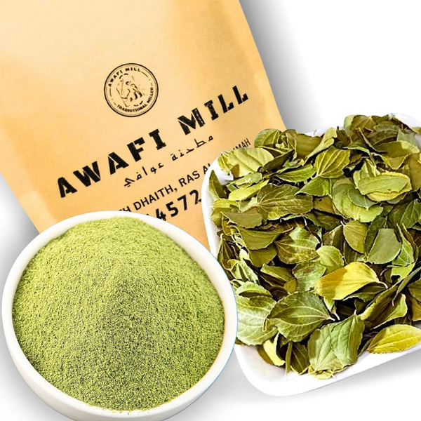 Seder Sidr Leaves Powder - Dried Jujube Leaf - купить с доставкой по ...