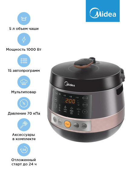 Мультиварка-скороварка Midea MPC-6002, 1000 Вт, антипригарная чаша ...