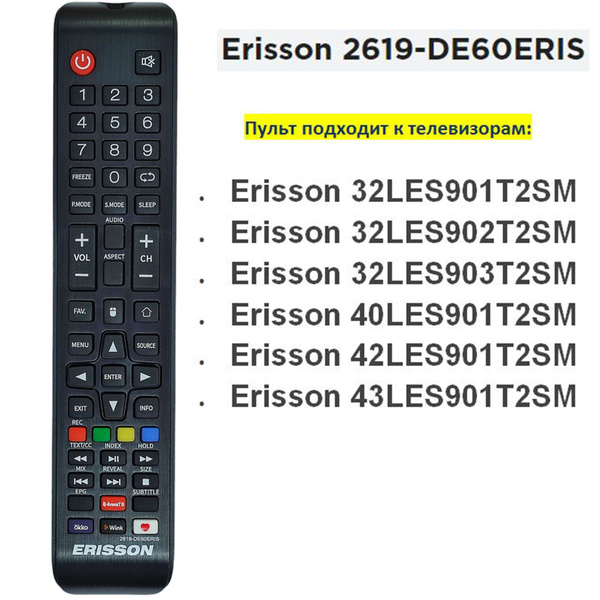 Пульт ДУ Erisson 2619-DE60ERIS - купить по выгодной цене в интернет ...
